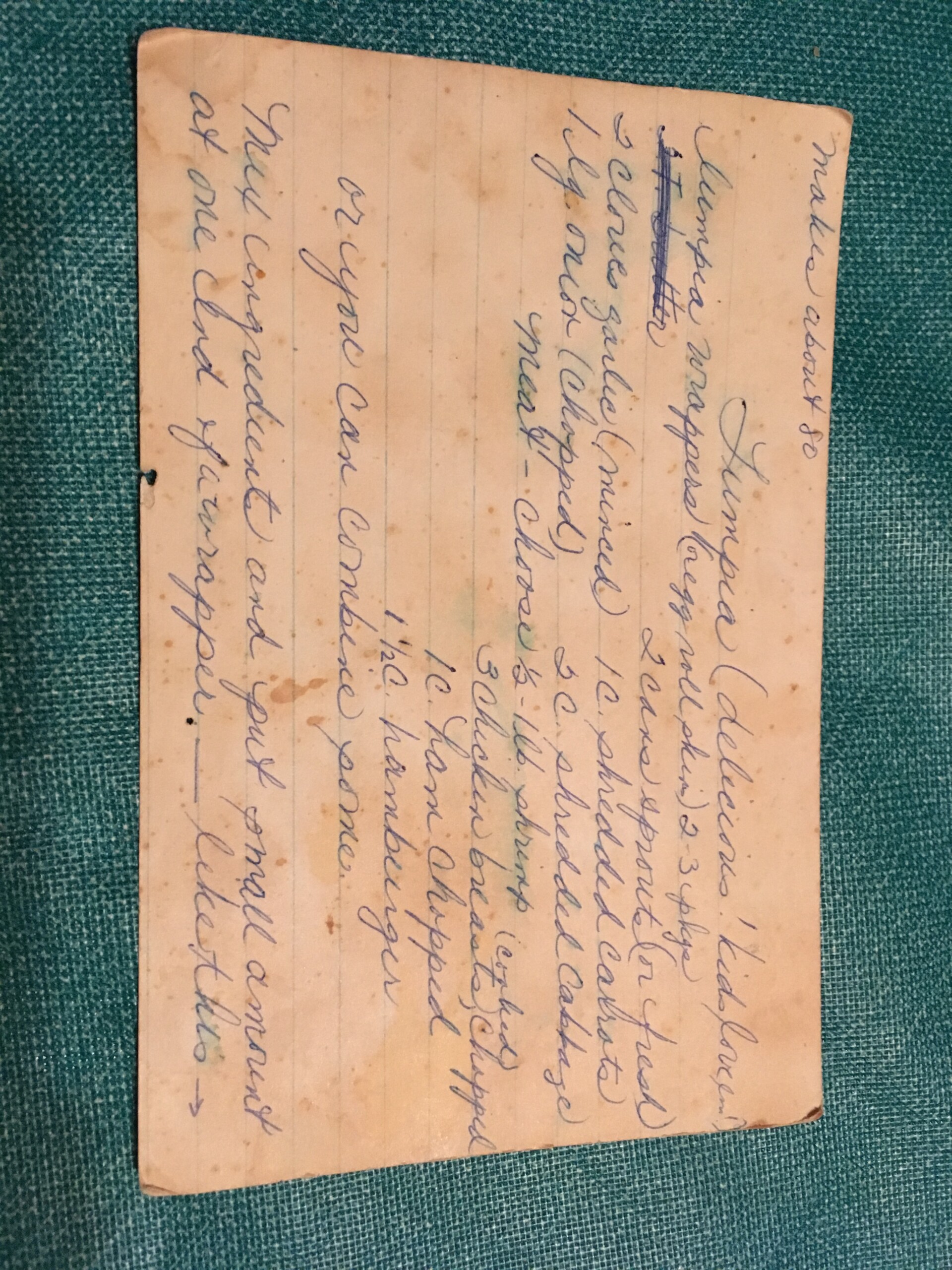 Chicke Lumpia recipe card front - Simple, Sweet & Savory
